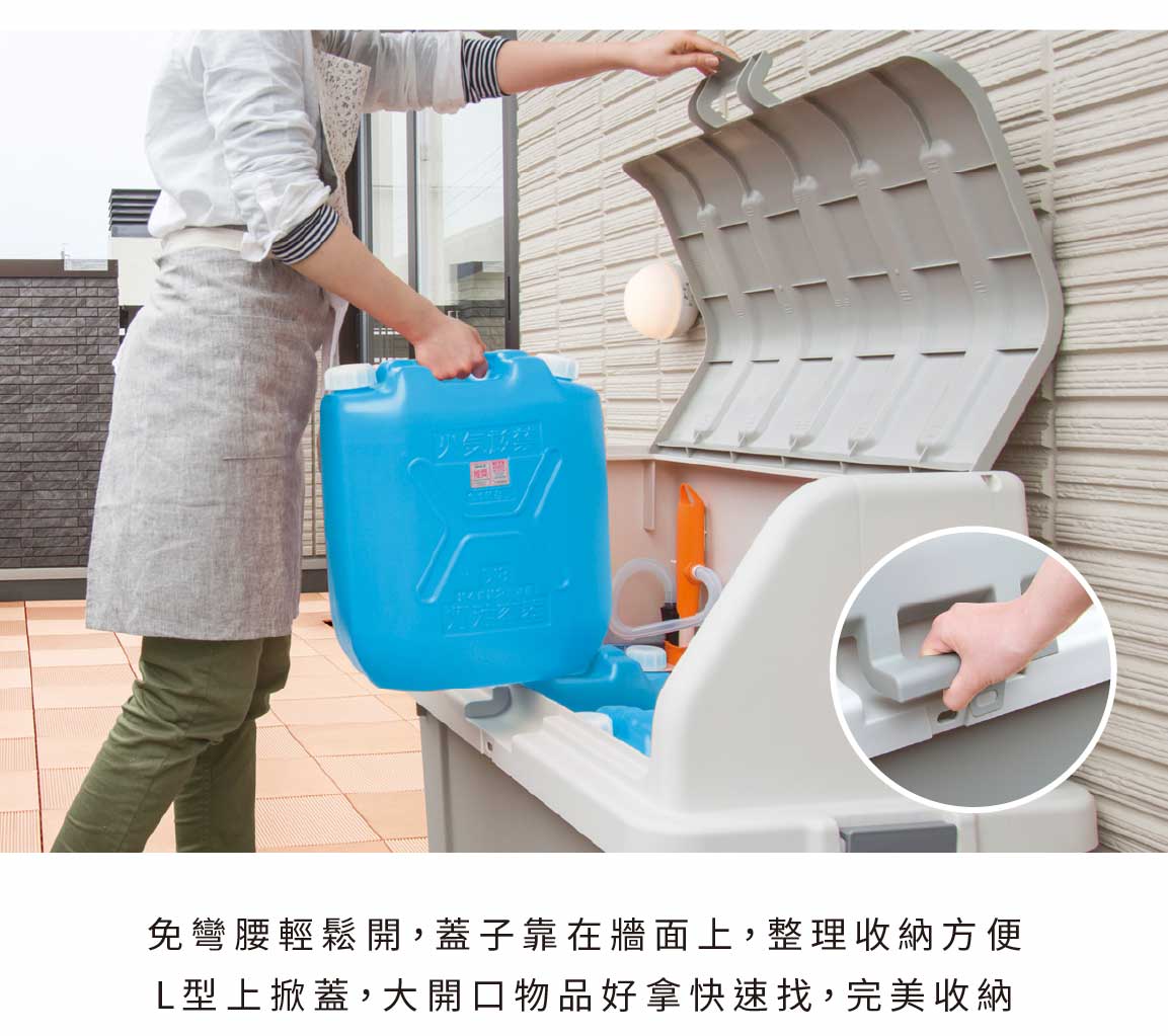 JEJ｜HOME BOX 920 大型收納箱200L - this-this 雜貨研究所